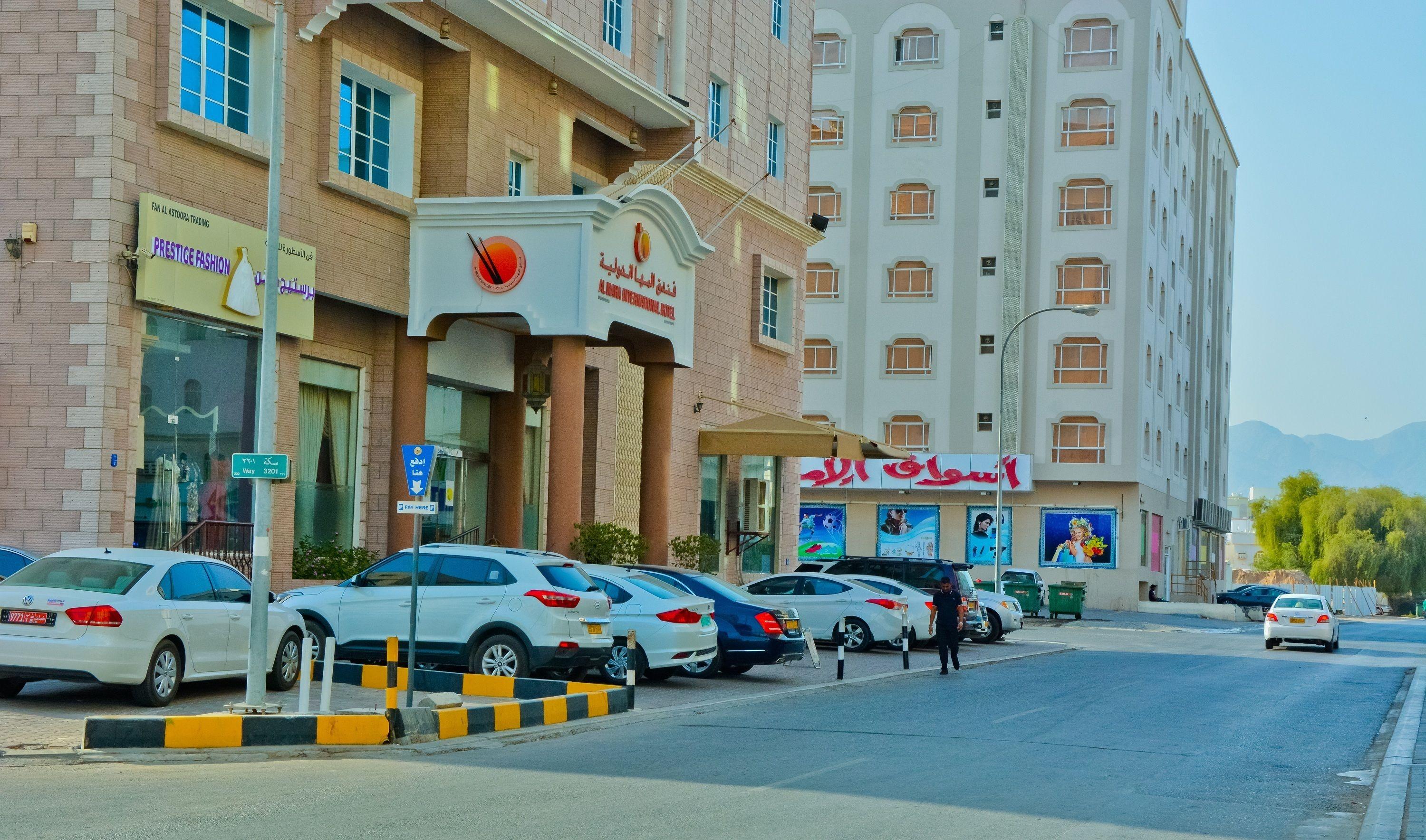 AL MAHA INTERNATIONAL MUSCAT - BOOK YOUR STAY IN ADVANCE AND SAVE ON ...